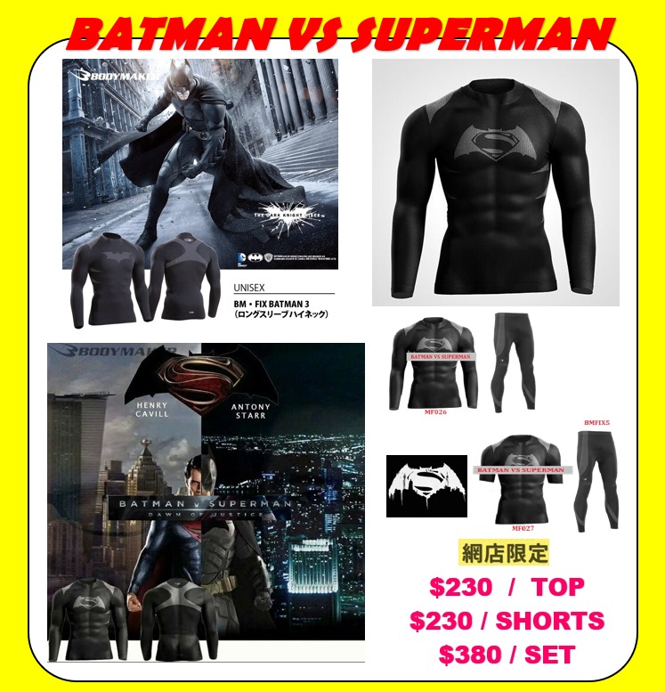 BODYMAKER BATMAN / SUPERMAN TIGHTS SET - First Boxing